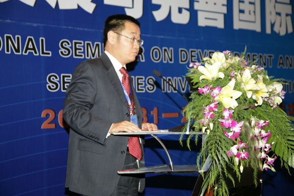 SSE Zhang Yujun -- SIPF